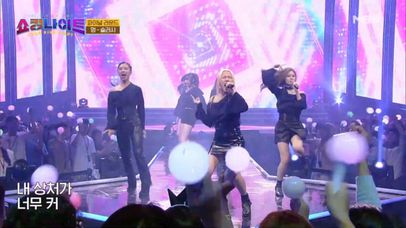 [쇼킹 나이트 FINAL] 다 돌★려버린 폭발적 피날레! 슬러시 - 멍 MBN 230922 방송 | 네이트 TV