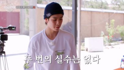 두 번의 실수는 없다. 중요한 건 뜨거워도 해내는 마음★☆ MBN 230718 방송 | 네이트 TV