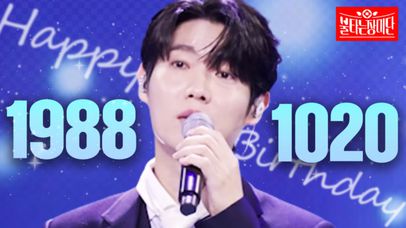 [생일 특별기획] 총 조회수 500만뷰 손태진 화제의 무대 모음 [장미단] MBN 231017 방송 | 네이트 TV