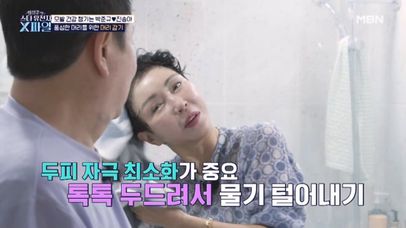 풍성한 머리를 위한 생활 속 tip! 진송아의 ★탈모 방지 머리 감기★ MBN 231111 방송 | 네이트 TV