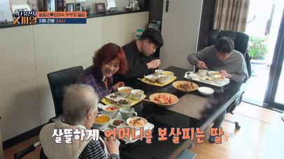 왕종근♥김미숙 부부의 치매 간병 밀착 24시!! 치매 어머니와 식사 시간이 너무 소중해 MBN 250531 방송 | 네이트 TV