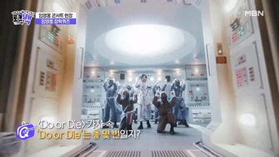 영웅시대라면 다 안다! 임영웅 장학 퀴~즈♬ MBN 231126 방송 | 네이트 TV