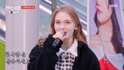 K-트롯으로 빛내러 온 대한미국인♡ 마리아 ♬ 열아홉 순정 MBN 240319 방송 | 네이트 TV