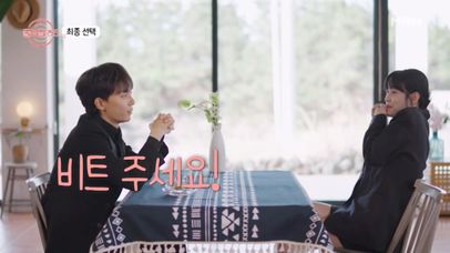 “비트 주세요” 규덕의 최종 선택은… MUSIC?! 돌싱녀의 흔들리는 동공 MBN 240704 방송 | 네이트 TV