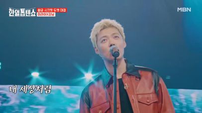 한일 모두 소리 질러! 미라이&강남표 뜨거운 트롯♨ 후쿠다 미라이X강남 ♬ 유리의 기억 MBN 240702 방송 | 네이트 TV