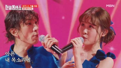 애달픈 마음이 그대로 느껴지는 무대! 모두를 압도했다?! 김다현X서도 ♬ 홍연 MBN 250224 방송 | 네이트 TV