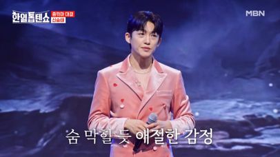 숨 막힐 듯 애절한 감성~ 꺾기의 신 강림!!☆ 신승태 ♬ 아마기고에 MBN 250408 방송 | 네이트 TV