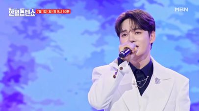 [선공개] 보랏빛 엽서에 서진이 노래를 담아서~ ♡ 박서진 ♬ 보라빛 엽서 MBN 250701 방송 | 네이트 TV