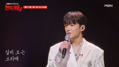 [선공개] 고막 힐링♥ 한 번 해보실래요~?? 신승태 ♬ 실비 오는 소리에 MBN 250121 방송 | 네이트 TV