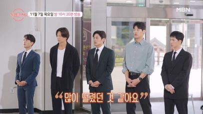 [9회 예고] 예.측.불.가 돌싱들의 최종 선택! 사랑을 쟁취할 커플은? MBN 241107 방송 | 네이트 TV