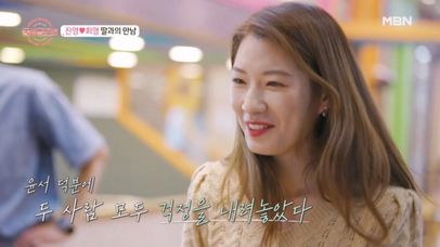 “난 부끄러움이 많아” Super Shy☆한 희영 딸과 친해지기 대작전! MBN 241128 방송 | 네이트 TV