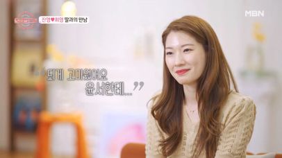 예쁜 언니는 뽀뽀를 받아라! 러블리핑 희영 딸에게 녹아버린 진영 언니 MBN 241128 방송 | 네이트 TV