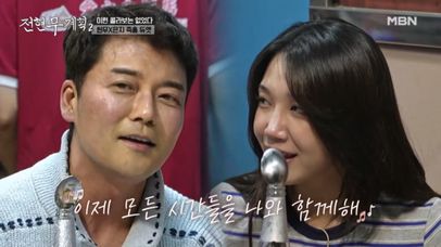은지와 듀엣하다 사고 친 현무… 결국 '전현무 제거 버전' 긴급 요청? MBN 250704 방송 | 네이트 TV