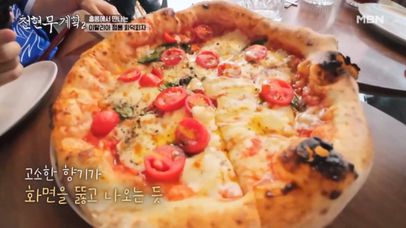 이탈리아 할머니가 울고 갈 피자 꽁다리 맛 ㄹㅇ 실화냐 MBN 250711 방송 | 네이트 TV