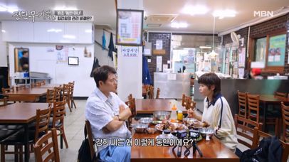 최강희 망언, ‘내가 동안인지 모르겠어’(?) MBN 250926 방송 | 네이트 TV