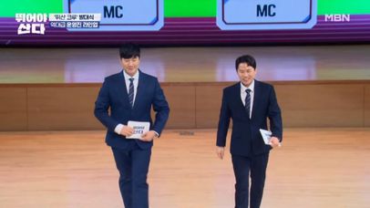 방송인 러닝 크루의 2MC+2단장 MBN 250419 방송 | 네이트 TV