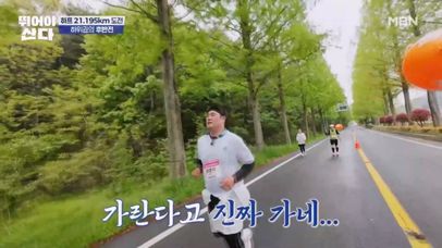 [선공개] 가란다고 진짜 가? 한국말 못 알아들어?! MBN 250531 방송 | 네이트 TV