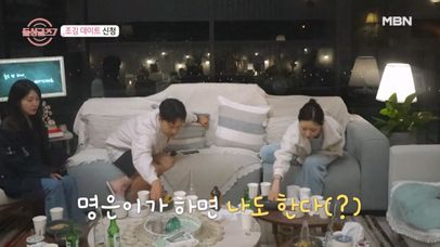 “나는 너만의 댕댕이♥︎” 명은을 향한 인형의 플러팅? MBN 250727 방송 | 네이트 TV