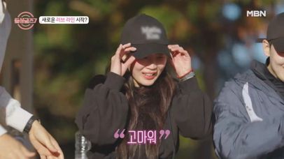 분명 관심 없었는데… 수하의 새로운 러브라인의 시작? MBN 250727 방송 | 네이트 TV