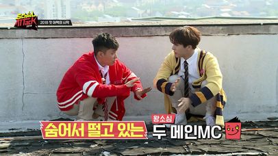 주이 하차?! NoNo~ 오늘은 꽃미남 브로맨스 2MC가 소심하게 알려주는 오프닝~! | 네이트 TV