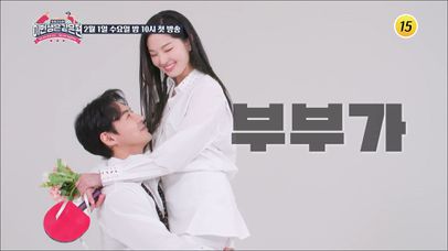 이번생은같은편 티저 TV CHOSUN 230201 방송 | 네이트 TV