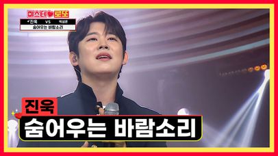 감미롭게 울려 퍼지는 실크 미성💗 ‘숨어우는 바람소리’♬ TV CHOSUN 240816 방송 | 네이트 TV