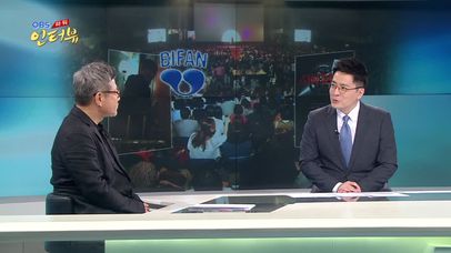 최용배 ＂21번째 열리는 판타스틱 영화제 ′BIFAN′＂ | 네이트 TV