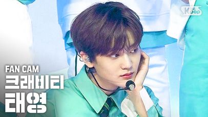 [안방1열 직캠4K] 크래비티 태영 'Cloud 9' (CRAVITY TAEYOUNG FanCam)│@SBS Inkigayo_2020.6.21 | 네이트 TV