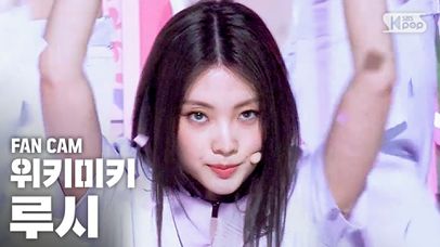 [안방1열 직캠4K] 위키미키 루시 'OOPSY' (Weki Meki LUCY FanCam)│@SBS Inkigayo_2020.6.21 | 네이트 TV