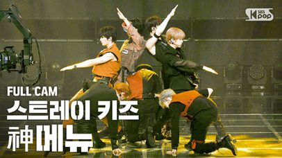 [안방1열 직캠4K] 스트레이 키즈 '神메뉴' 풀캠 (Stray Kids 'God's Menu' Full Cam)│@SBS Inkigayo_2020.6.28 | 네이트 TV