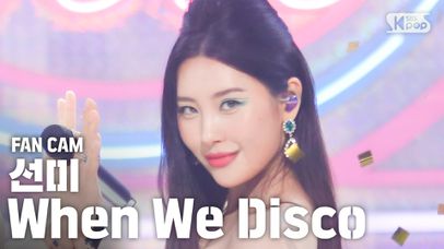 [안방1열 직캠4K] 선미 'When We Disco' (SUNMI FanCam)│@SBS Inkigayo_2020.08.16. | 네이트 TV
