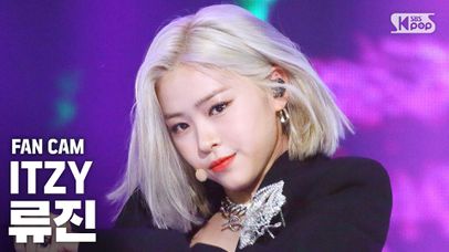 [안방1열 직캠4K] 있지 류진 'Not Shy' (ITZY RYUJIN FanCam)│@SBS Inkigayo_2020.09.06. | 네이트 TV