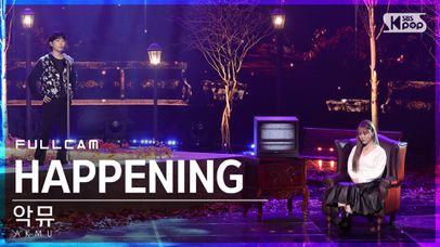 [안방1열 직캠4K] 악뮤 'HAPPENING' 풀캠 (AKMU Full Cam)│@SBS Inkigayo_2020.11.22. | 네이트 TV