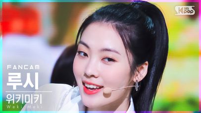 [안방1열 직캠4K] 위키미키 루시 'Siesta' (Weki Meki Lucy FanCam)│@SBS Inkigayo_2021.11.28. | 네이트 TV
