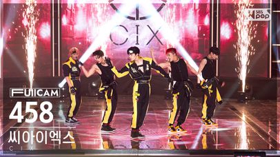[안방1열 풀캠4K] 씨아이엑스 '458' (CIX FullCam)│@SBS Inkigayo 220828 | 네이트 TV