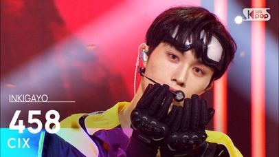 CIX(씨아이엑스) - 458 @인기가요 inkigayo 20220828 | 네이트 TV