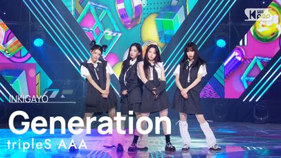 tripleS AAA(트리플에스 AAA) - Generation @인기가요 inkigayo 20221106 | 네이트 TV