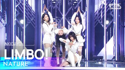 NATURE(네이처) - LIMBO! @인기가요 inkigayo 20221106 | 네이트 TV