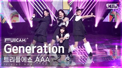 [안방1열 풀캠4K] 트리플에스 AAA 'Generation' (tripleS AAA FullCam)│@SBS Inkigayo 221106 | 네이트 TV
