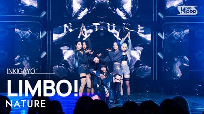 NATURE(네이처) - LIMBO! (넘어와) @인기가요 inkigayo 20221113 | 네이트 TV