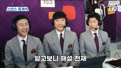 할 말 다 하는 MZ 픽 이승우 해설 어록ㅋㅋ2022 월드컵은 습스와 함께🔥#2022FIFA카타르월드컵 #2022qatar I SBSNOW | 네이트 TV