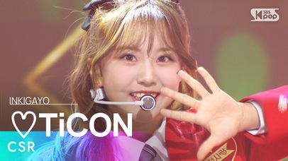 CSR(첫사랑) - ♡TiCON(러브티콘) @인기가요 inkigayo 20221211 | 네이트 TV