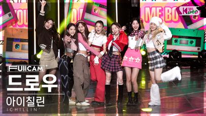 [안방1열 풀캠4K] 아이칠린 '드로우' (ICHILLIN’ FullCam)│@SBS Inkigayo 221211 | 네이트 TV