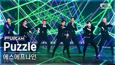 [안방1열 풀캠4K] 에스에프나인 'Puzzle' (SF9 FullCam)│@SBS Inkigayo 230115 | 네이트 TV
