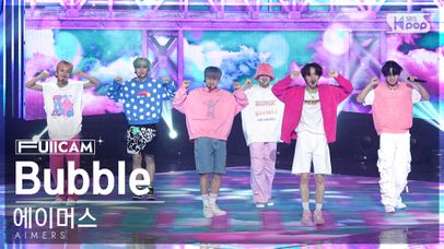 [안방1열 풀캠4K] 에이머스 'Bubble' (AIMERS FullCam)│@SBS Inkigayo 230521 | 네이트 TV
