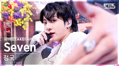 [단독샷캠4K] 정국 'Seven (feat. Latto)' 단독샷 별도녹화│Jung Kook ONE TAKE STAGE│@SBS Inkigayo_230730 | 네이트 TV