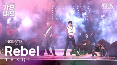 TVXQ!(동방신기) - Rebel @가요대전 GayoDaejeon 20231225 | 네이트 TV