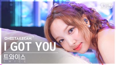 [단독샷캠4K] 트와이스 'I GOT YOU' 단독샷 별도녹화│TWICE ONE TAKE STAGE│@SBS Inkigayo 240303 | 네이트 TV