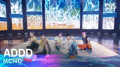 MCND (엠씨엔디) - ADDD (아뜨뜨뜨) @인기가요 inkigayo 20240811 | 네이트 TV