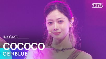 GENBLUE (젠블루) - COCOCO @인기가요 inkigayo 20240922 | 네이트 TV